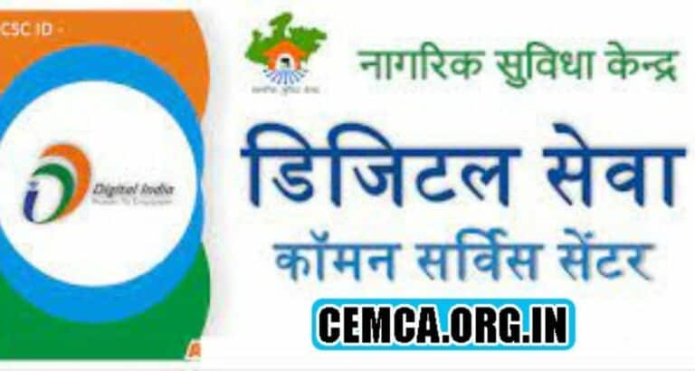 CSC Digital Seva 2025, CSC Digital Seva Portal Online Registration And ...