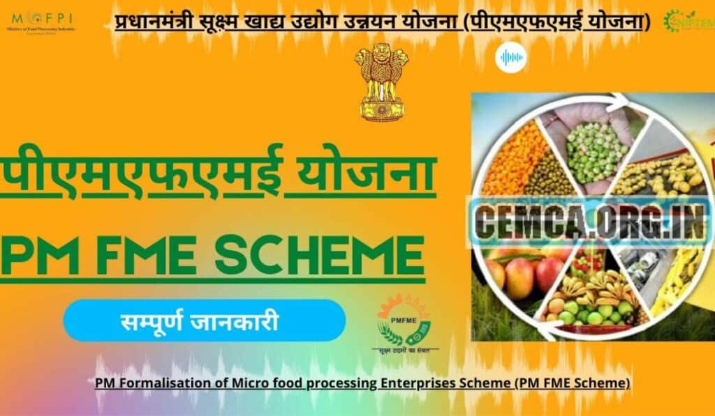 PM FME Scheme 2025 mofpi.gov.in, Apply Online, Login & PMFME Benefits