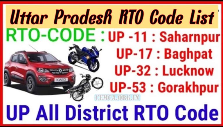Uttar Pradesh RTO Code List 2025, Check Contact Details & RTO Codes