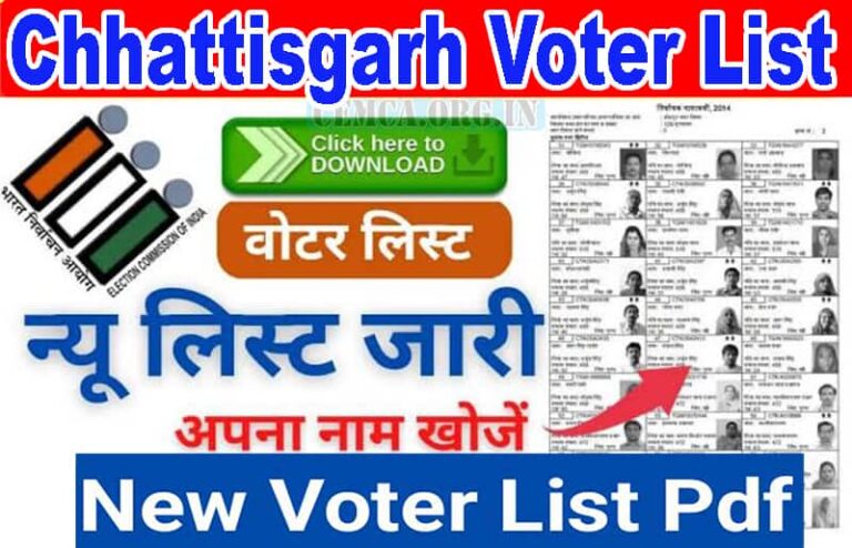 Chhattisgarh Voter List 2025, छत्तीसगढ़ वोटर लिस्ट CEO Chhattisgarh ...