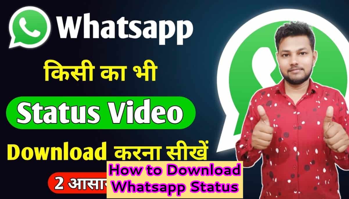 How to Download Whatsapp Status Videos & Photos From Friends in 2025
