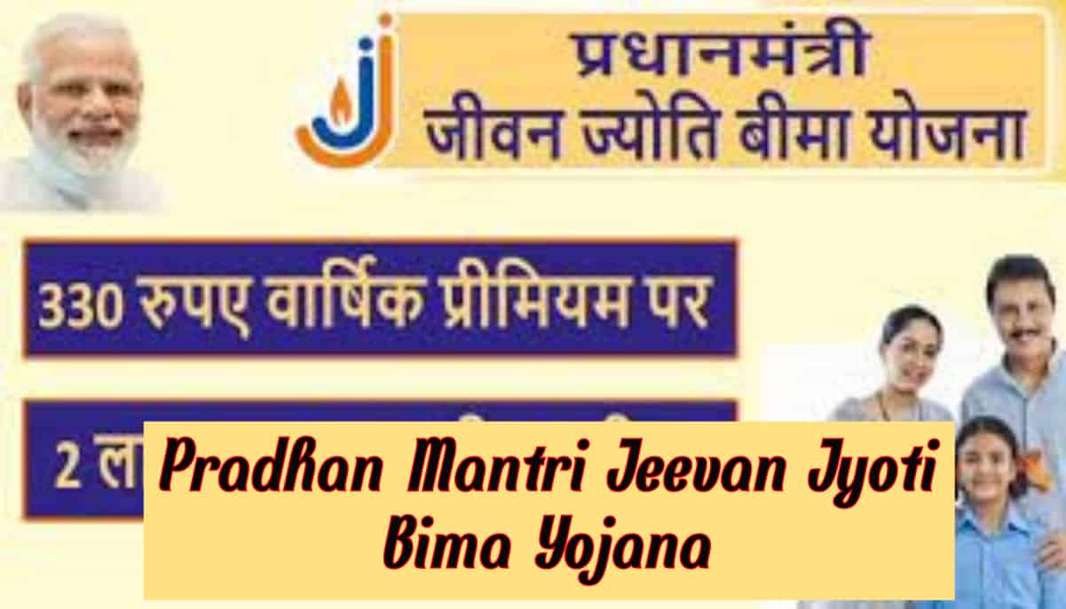 Pradhan Mantri Jeevan Jyoti Bima Yojana 2025, Apply Online