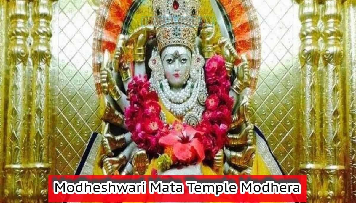 Modheshwari Mata Temple Modhera Timings For Aarti, Darshan, Contact ...