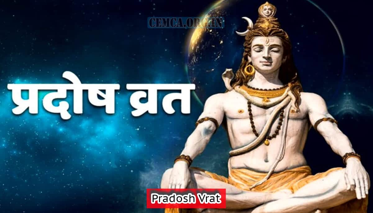 Pradosh Vrat 2025 List PDF Download साल 2025 में कब-कब किया जाएगा ...